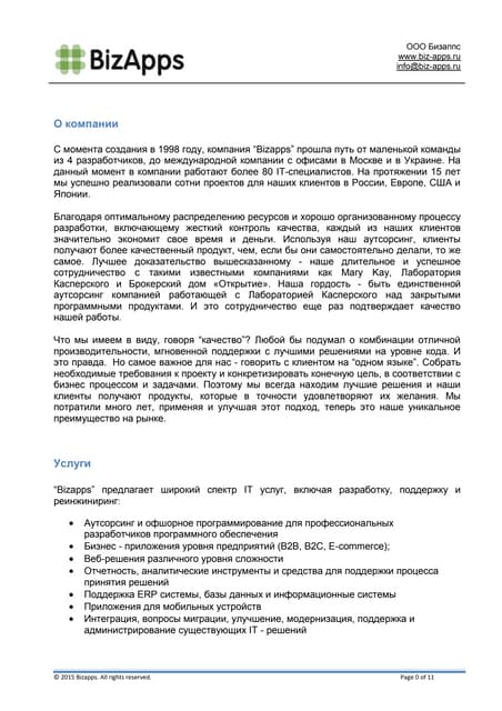 Digital Mind Development _ compressed.pdf