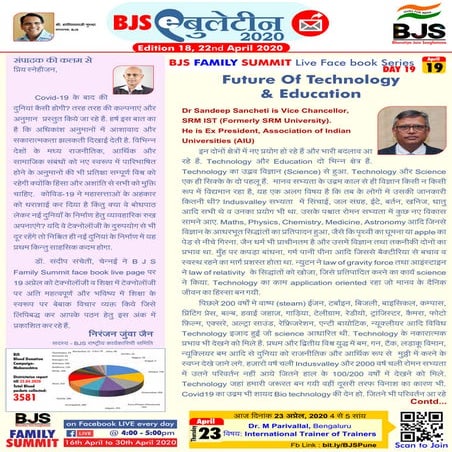 8 internet kranti.pptx