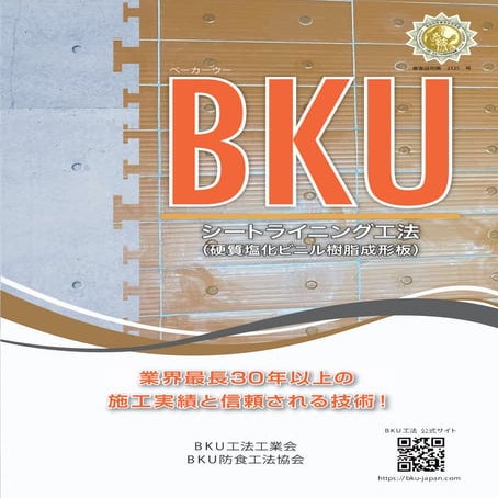 BKU catalog 2024 BKU catalog 2024BKU catalog 2024 | PDF