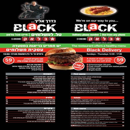 Black bar delivery menu june13 | PDF