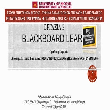 Blackboard Learn | PPTX