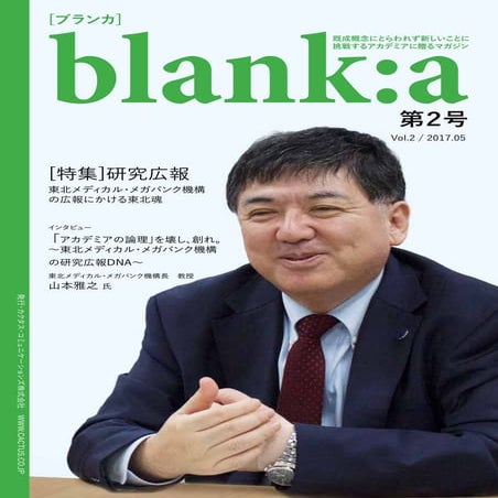 Blanka 2号 final | PDF