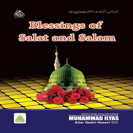 Islamic Book in English: Blessings of Salat(Prayer) and Salam | PDF