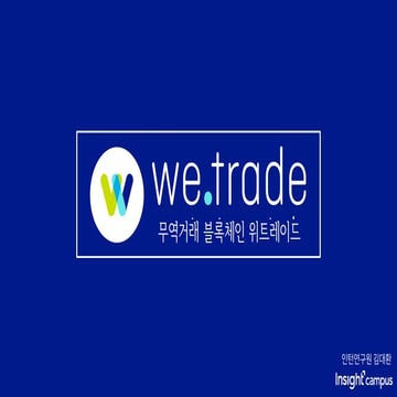 Blockchain of trade, wetrade | PPT