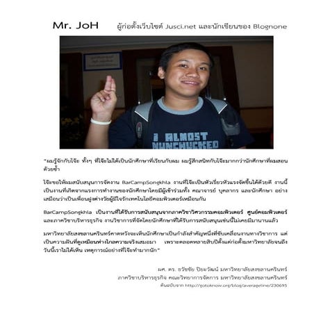 Blognone Yearbook2008.Pdf