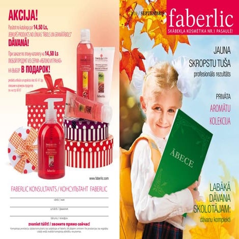 Faberlic september cataloque! | PPT