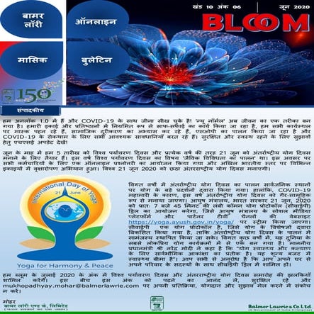 EHS Policy Soft Copy | PPTX