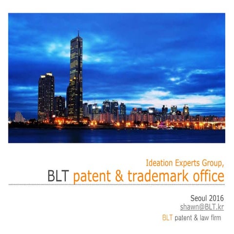 BLT patent & trademark office brochure 20160310 by shawn | PPTX