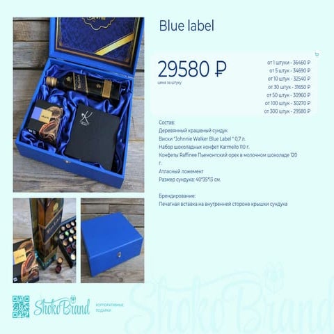 Blue label | PPTX