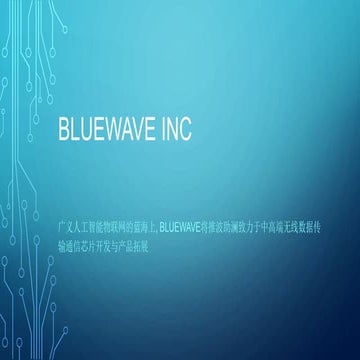Bluewave introduction | PPT