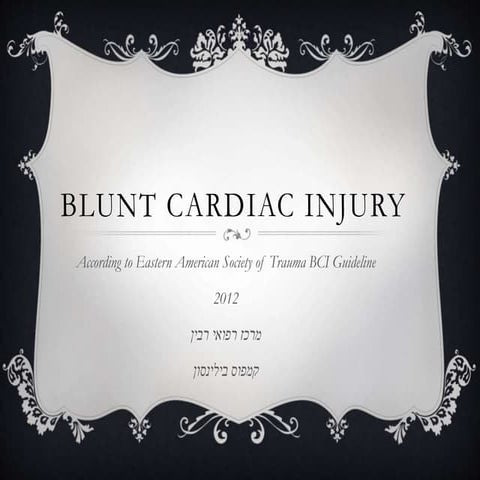 Blunt cardiac injury | PPTX