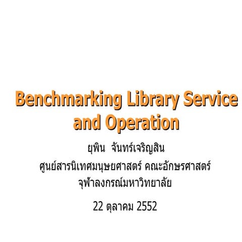 Benchmarking Library Service and Operation | PPT