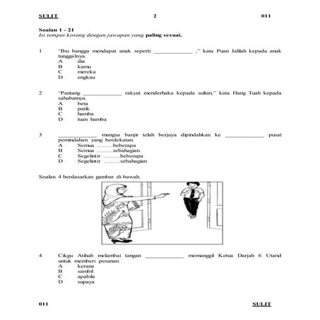 Bm 1 exam 1 2011 | DOCX