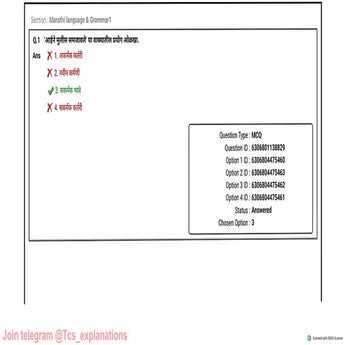 BMC Clerk All Shift questions answer key | PDF