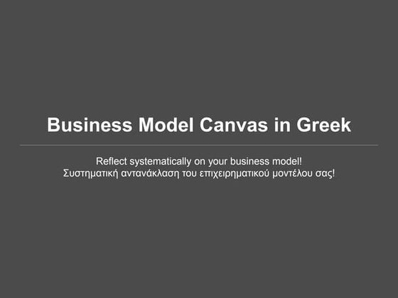Business model canvas greek gk | PDF