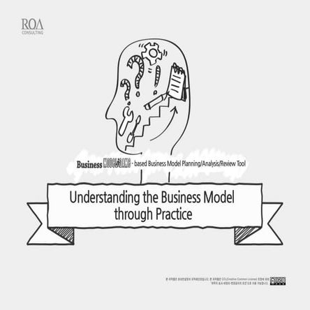 Business Model Game_Manual_English Version | PDF