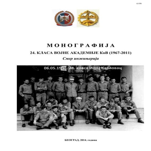 Inzinjerci kpl | PDF