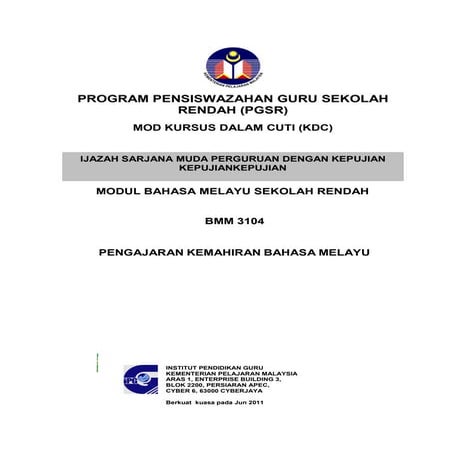 Modul Media Pembelajaran (Model Pembelajaran Simulasi) | PDF