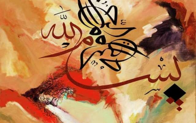 Bank Management System | PPT