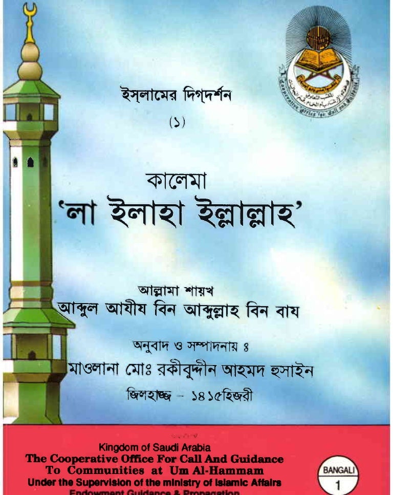 Cooperative Meaning In Bengali Youstre1941 cooperative-meaning-in-bengali-youstre1941