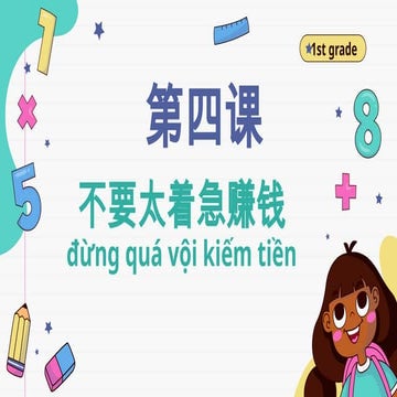 HSK4 GIAO TRINH CHUAN QUYEN THUONG - BAI 4 (1).pptx