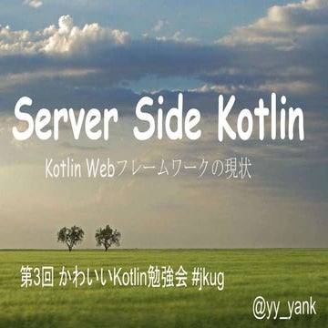 Server Side Kotlin Ppt