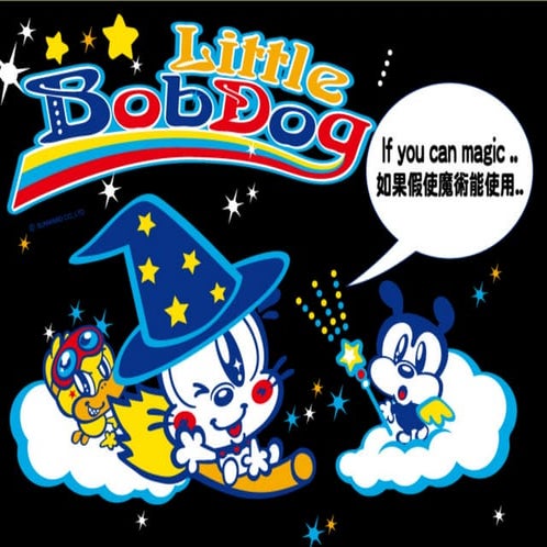 LITTLE BOBDOG-04 | PPT