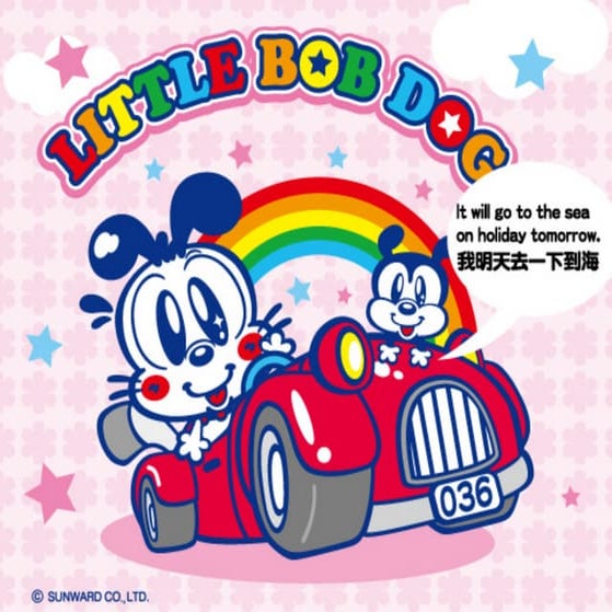 LITTLE BOBDOG-05 | PPT