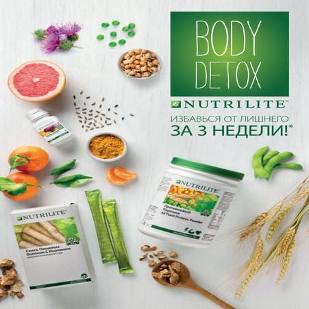 Body detox | PDF