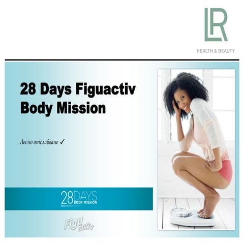 Body mission - Презентация за клиенти | PPSX