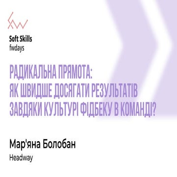"[QUICK TALK] Radical candor: how to achieve results faster thanks to a ...