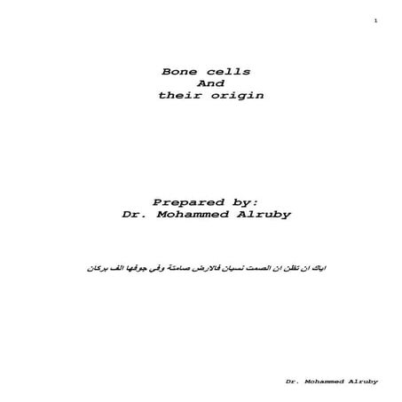 bone cells and their origin.docx