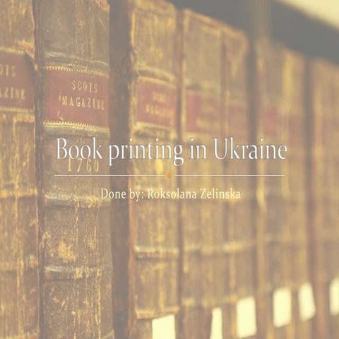Book printing in Ukraine | PPT