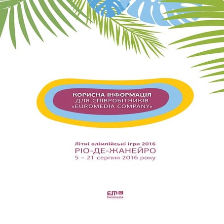 Useful info Rio-2016 | PDF