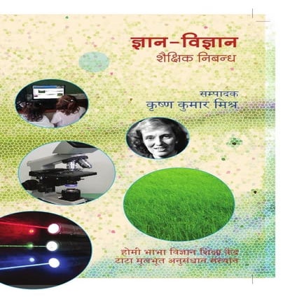 book on science articles | PDF