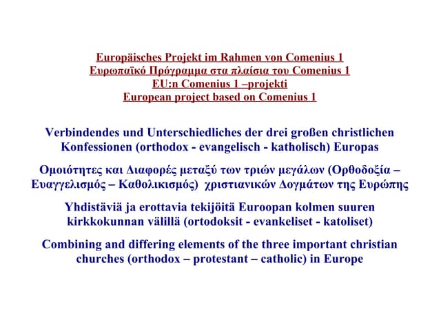 ΠΑΡΑΓΩΓΑ ΡΗΜΑΤΩΝ | DOC