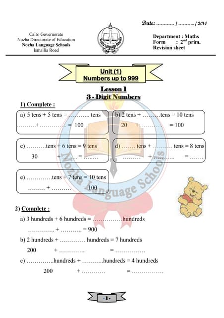Class 2 CBSE Maths Sample Paper Term 1 Model 1 | PDF | Education