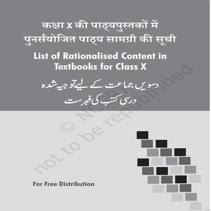 Rationalisation content Ncert class 10 by Adm | PDF
