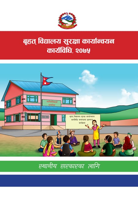 Brochure on CSSF in Nepali 2019 | PPT