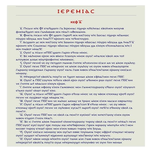 Coptic Jeremiah | PDF