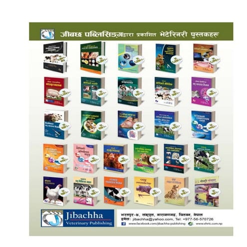Jibachha publishing Veterinary Book | PDF