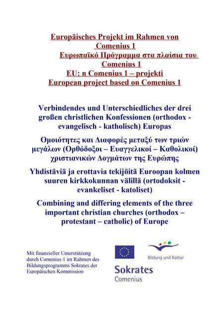 ΠΑΡΑΓΩΓΑ ΡΗΜΑΤΩΝ | DOC