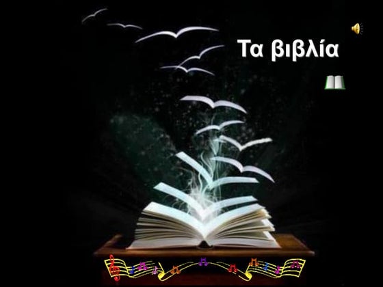 Parousiasi | PPT