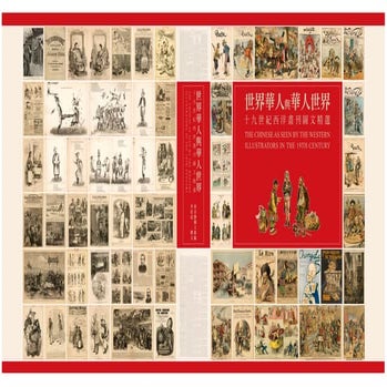 [Book sample] The Chinese As Seen By the Western Illustrators in the ...
