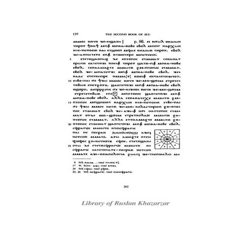 Books of jeu and the untitled text in the bruce codex schmidt mac ...