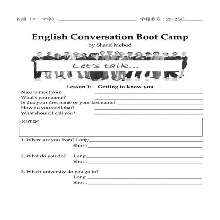 Boot Camp | PDF