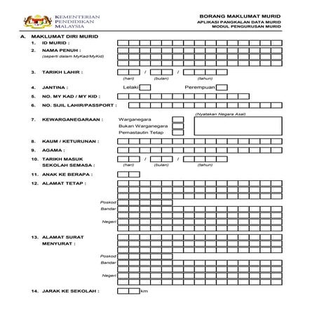 Borang maklumat-murid | PDF