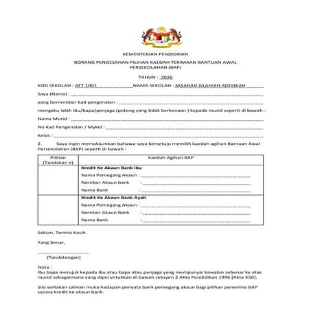 BORANG BAP 2025 bantuan awal persekolahan | PDF