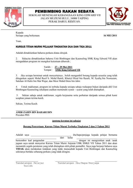 Surat ujian ukm | PPTX