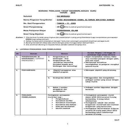 Muka depan kertas exam | DOCX